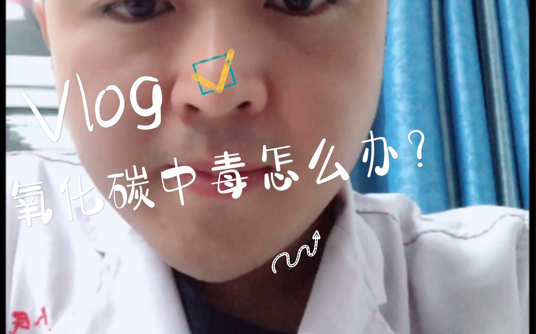一氧化碳中毒怎么办？