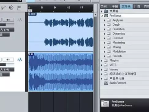 第四集:Studio one效果器后期混缩总论