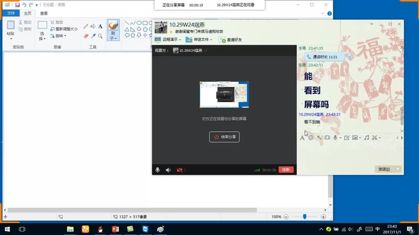 15 速率和带宽