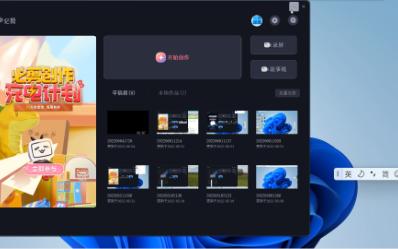 Win11如何修改用户名