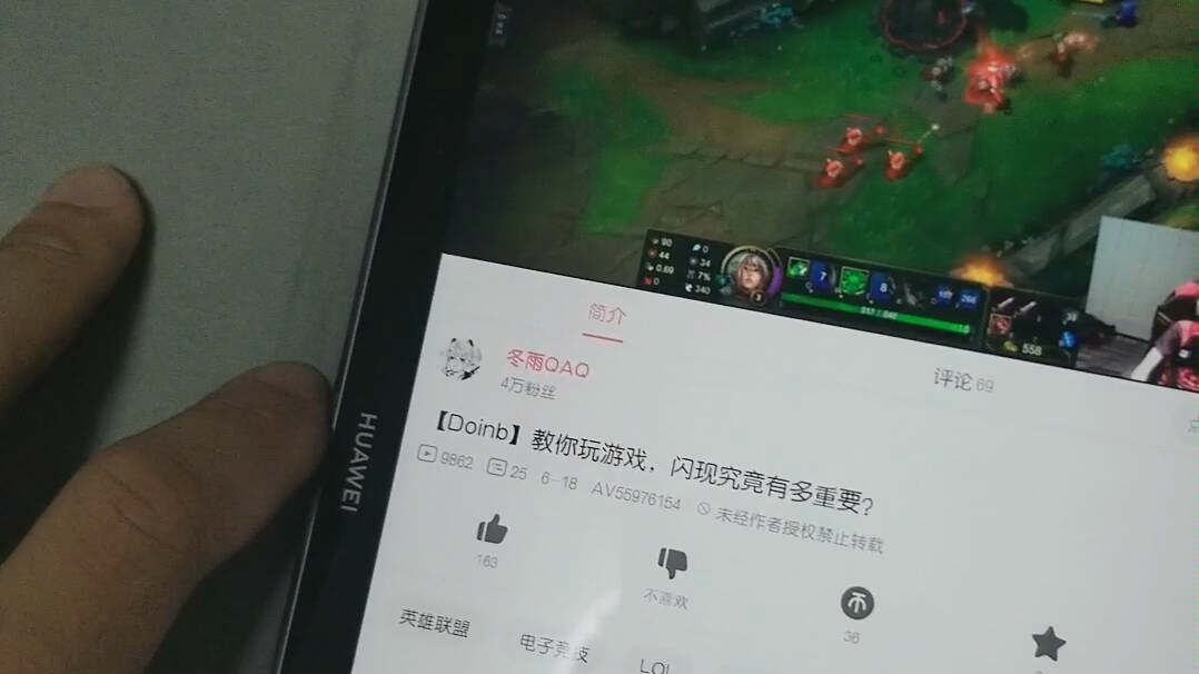 华为m6平板旋转bug