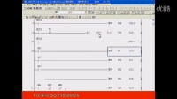 omronplc编程软件 plc编程教程 plc编程入门视频