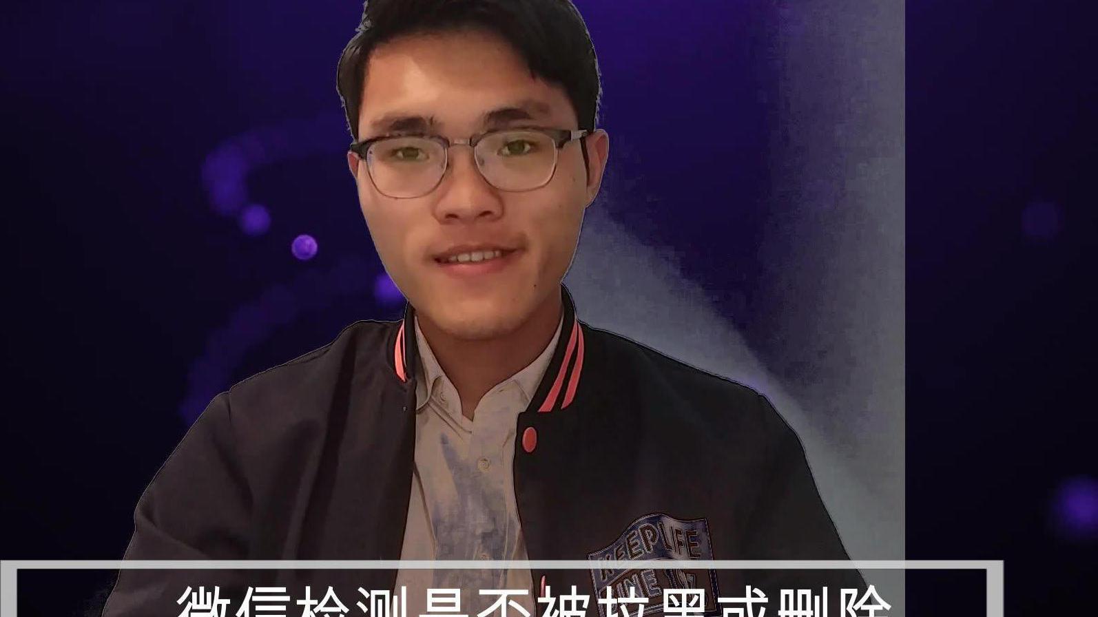 手机微信检测是否被删除或拉黑,不需要群发,也不需要.