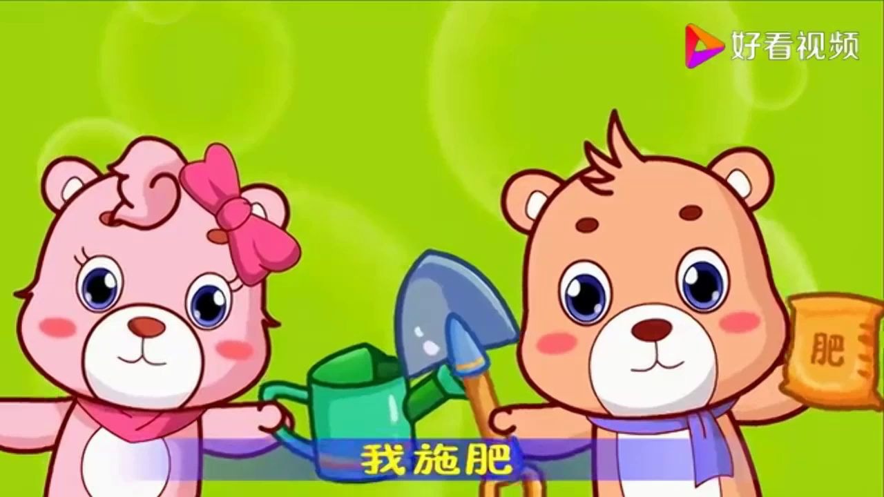 中班3月9日-3月13日 导学内容