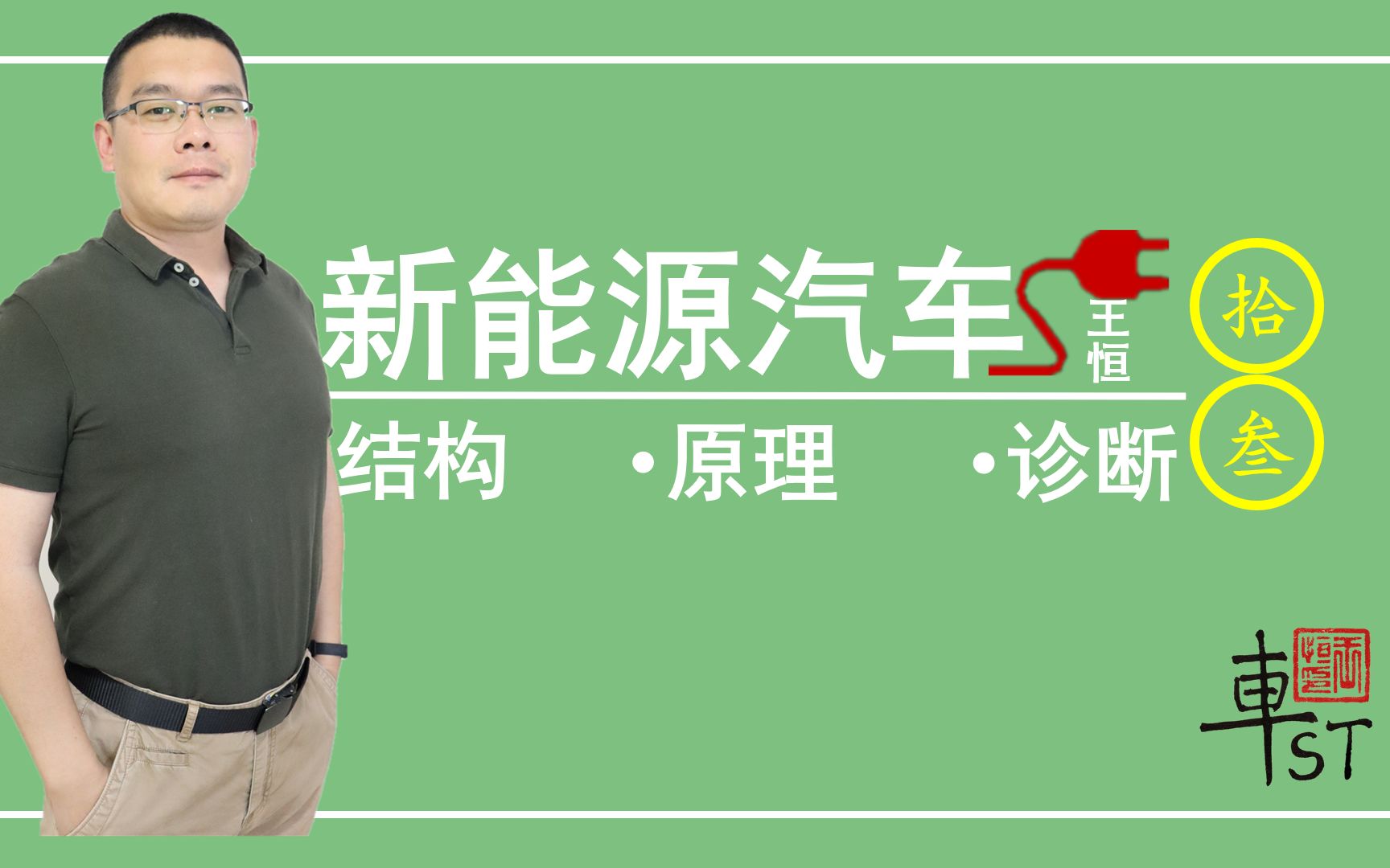 电池的电动势和电压