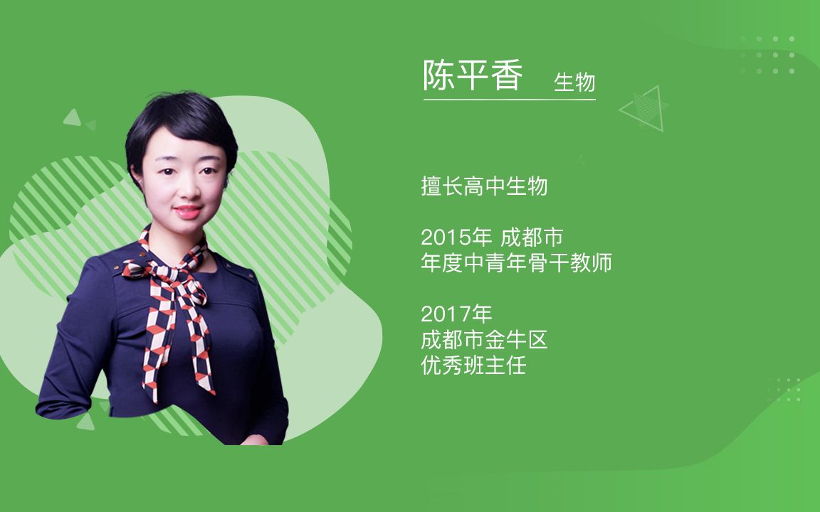 高一生物86 《细胞的衰老和凋亡》