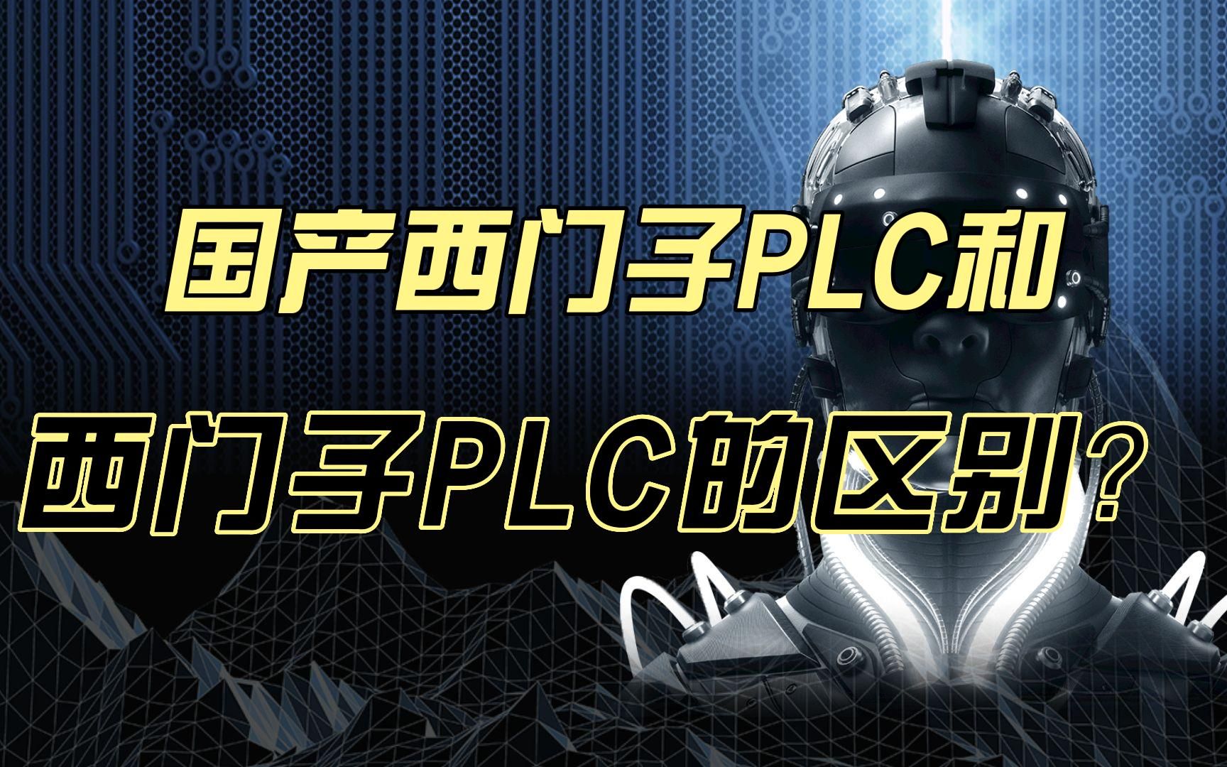 C# 上位机软件开发:探索前景和职业发展机会