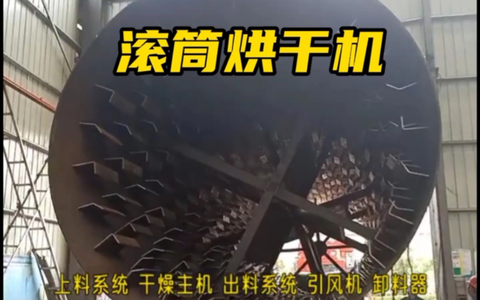 时烘40吨褐煤烘干设备 煤泥兰炭干燥机工作效率高