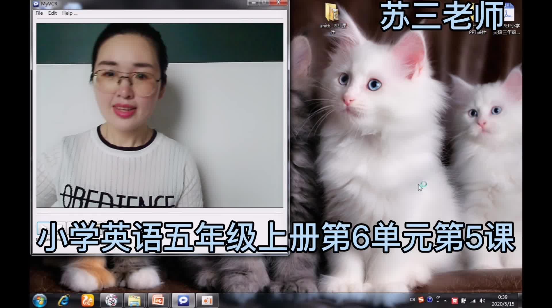 五年级上册6单元5课 网课【PEP小学英语】五年级(上册)第6单元In a ...