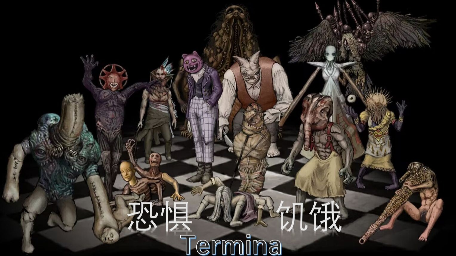 人们要怎样才能在时代变革之际抉择世界命运的走向——恐惧与饥饿2...