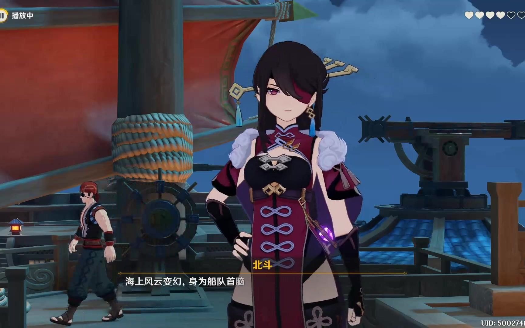 【原神邀约任务】北斗(上)