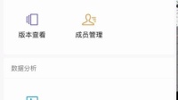 如何设置微信小程序的密码和邮箱