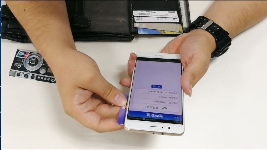手机NFC给实体公交卡充值,原来如此简单!