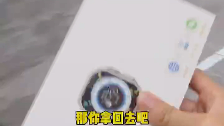 ...华强北手表再也不用担心在学校无聊了,这个手表可以刷视频,聊微信,...