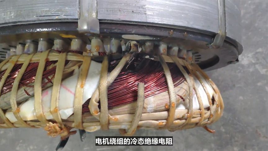 828 电机绝缘电阻和接地电阻的限值,是如何规定的?