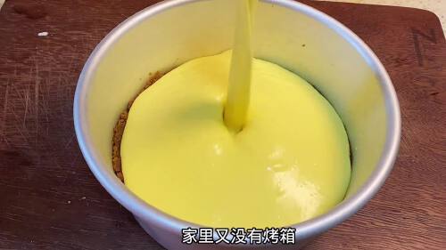 在家自制夏日清爽美食芒果慕斯蛋糕,不用烤箱,做法简单又好吃