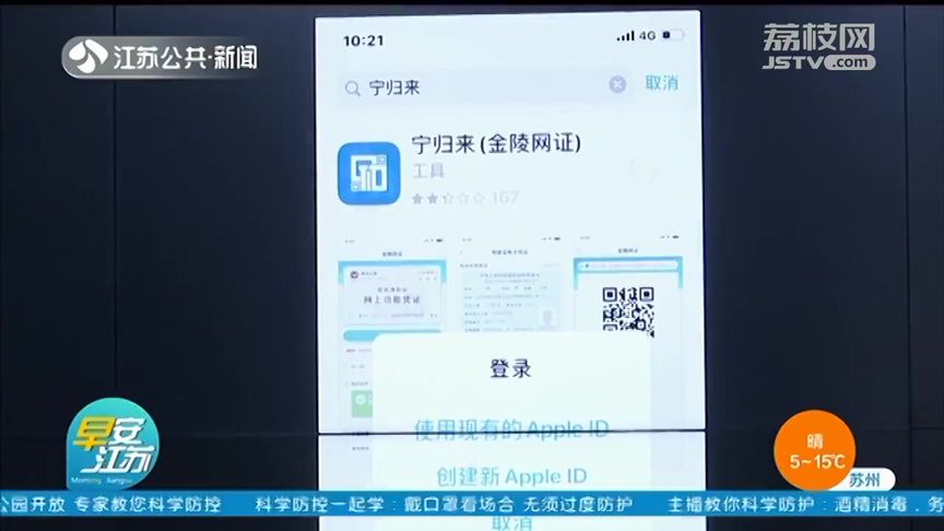 手持绿色二维码可自由通行,21万人已在“宁归来”做线上申报!
