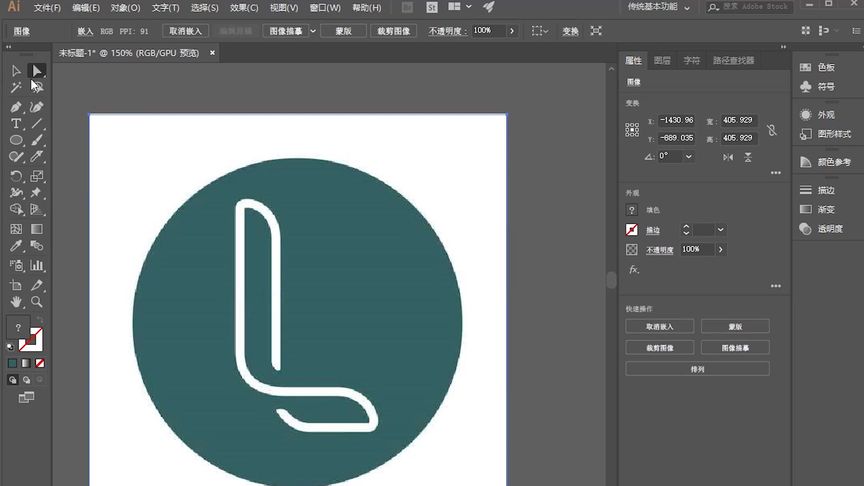 【AI教程】只要掌握好方法lofter logo规范制图轻松搞定!