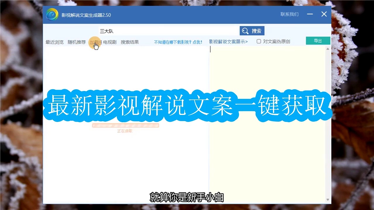 一个影视解说文案写作技巧,影视解说文案到底该怎么写呢,电影解说...