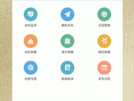 通讯Plus·玩机Find(68)| 免费查找各类数据的神器