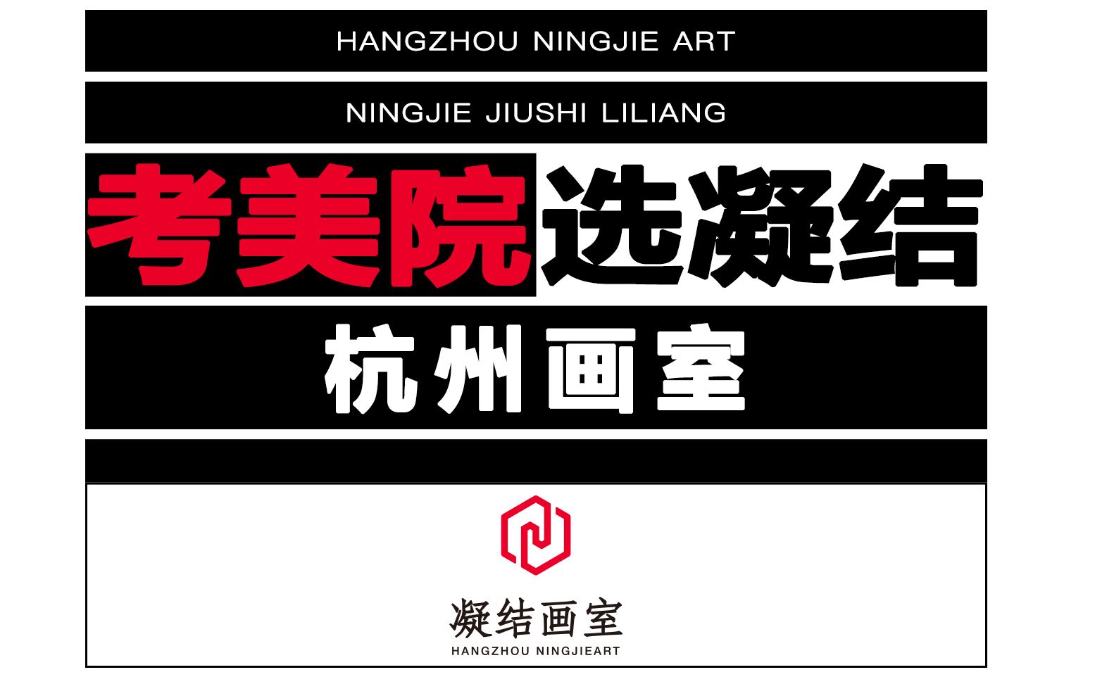杭州画室丨杭州凝结画室-图文课堂-素描苹果篮子教程