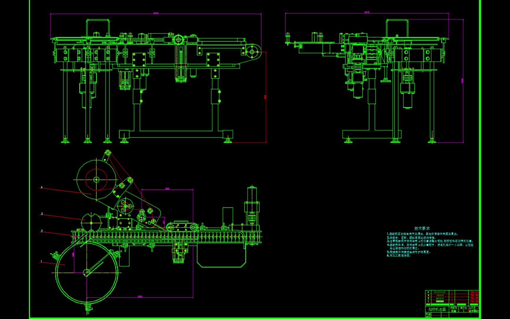 直线式不干胶贴标机结构设计