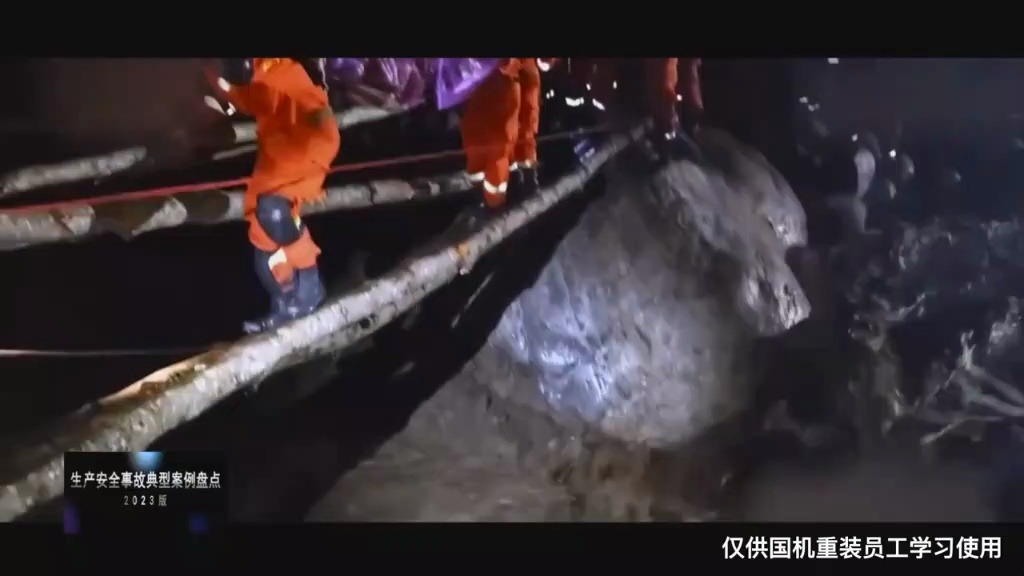 20、生产安全事故典型案例盘点(2023版)上