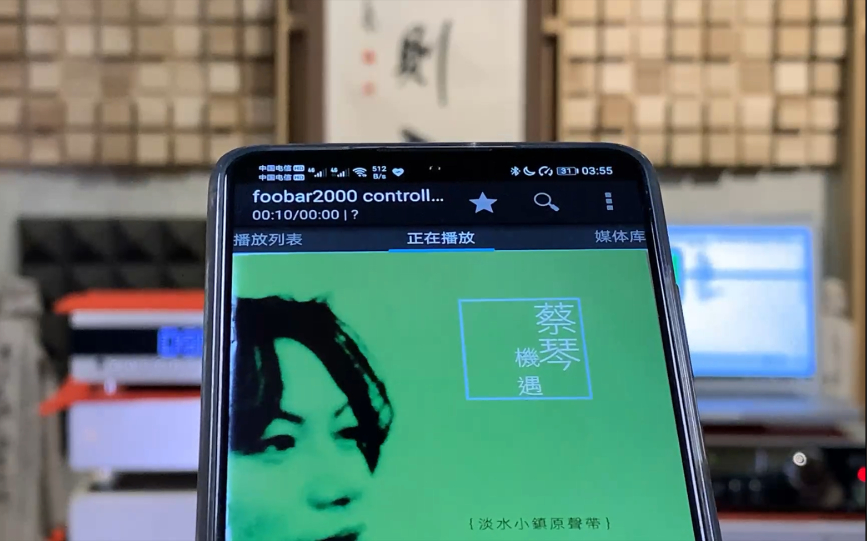 ...系统播放可以替代高端CD转盘 手机录蔡琴《月光小夜曲》 双9038...