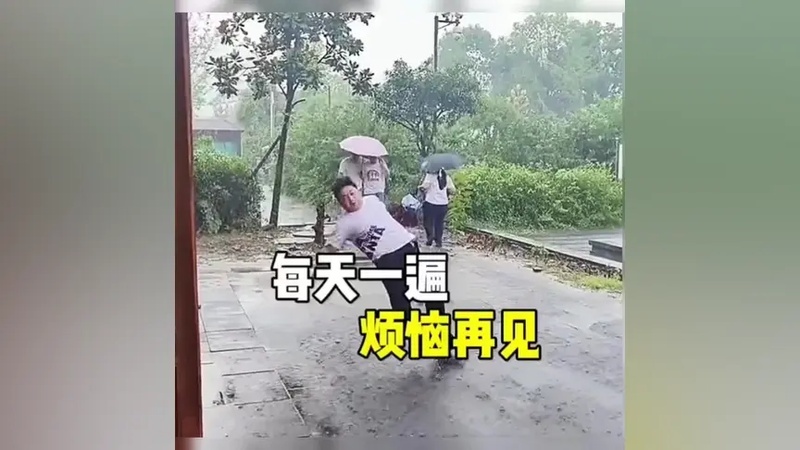 搞笑视频 名场面 搞笑段子 每日一笑 笑到肚子疼 皮皮虾