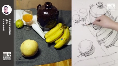「国君美术」陈平素描静物教学视频_宁波美术馆_七彩的素描
