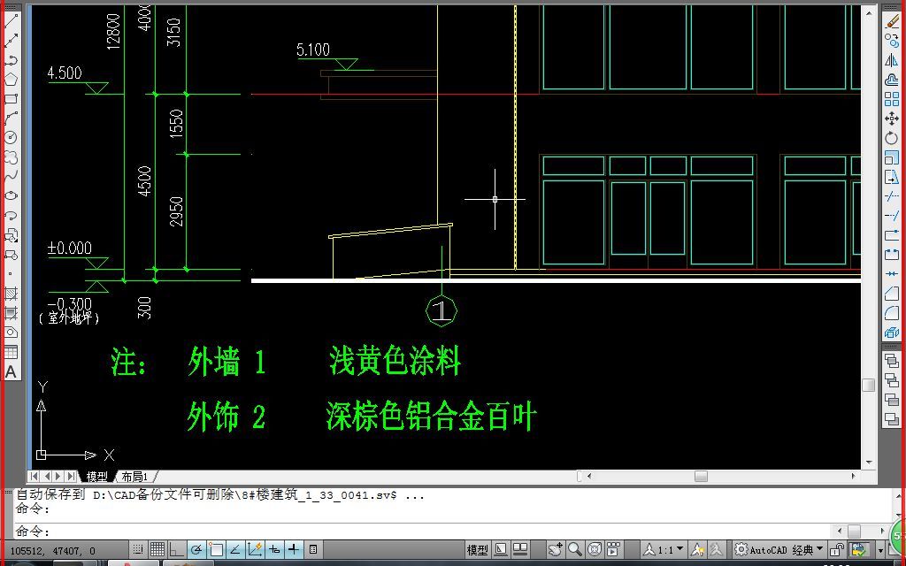 第17讲 外墙抹灰及涂料、百叶手算.av