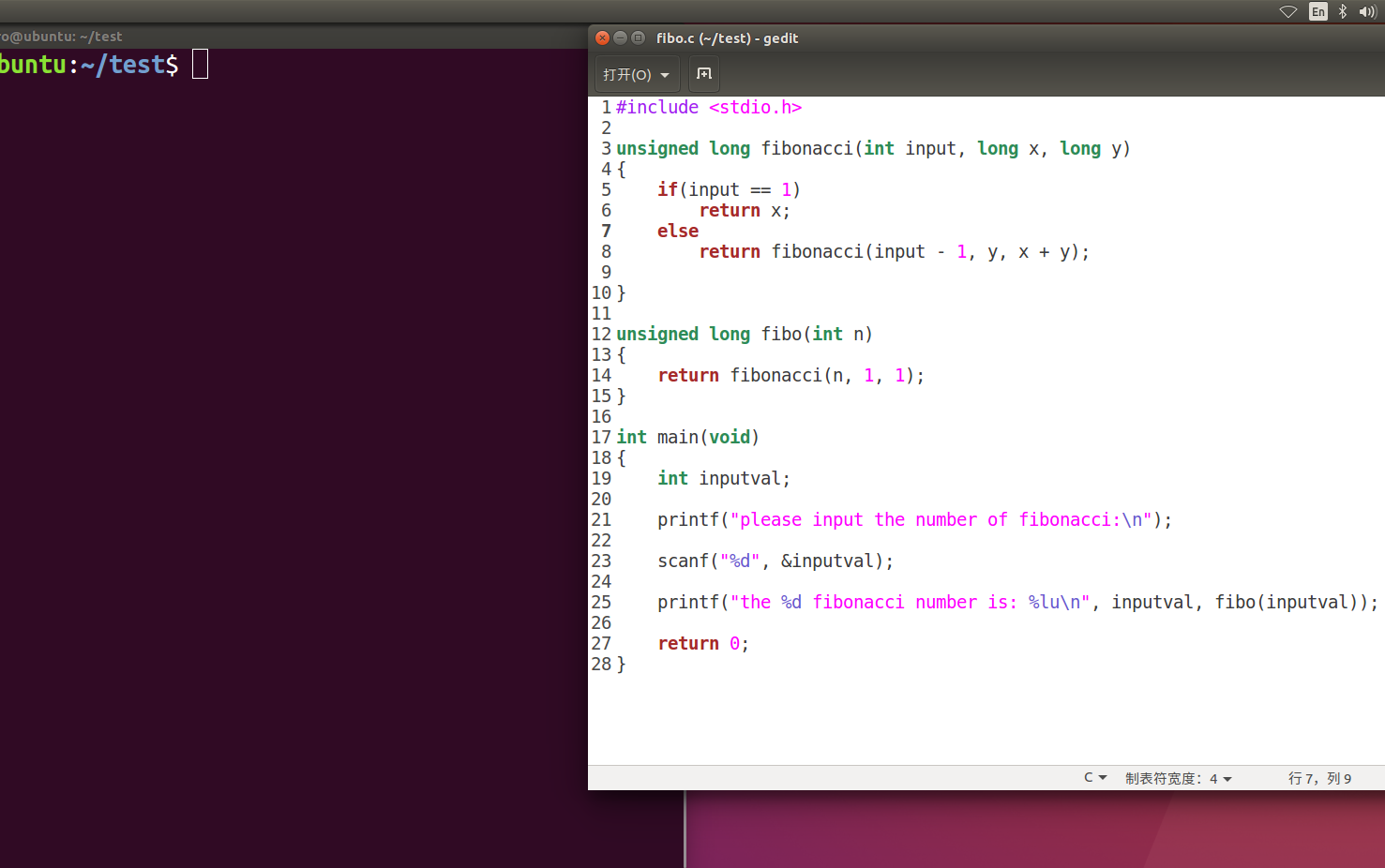 【基础C】N的阶乘和斐波那契数列第N项(递归VS尾递归)