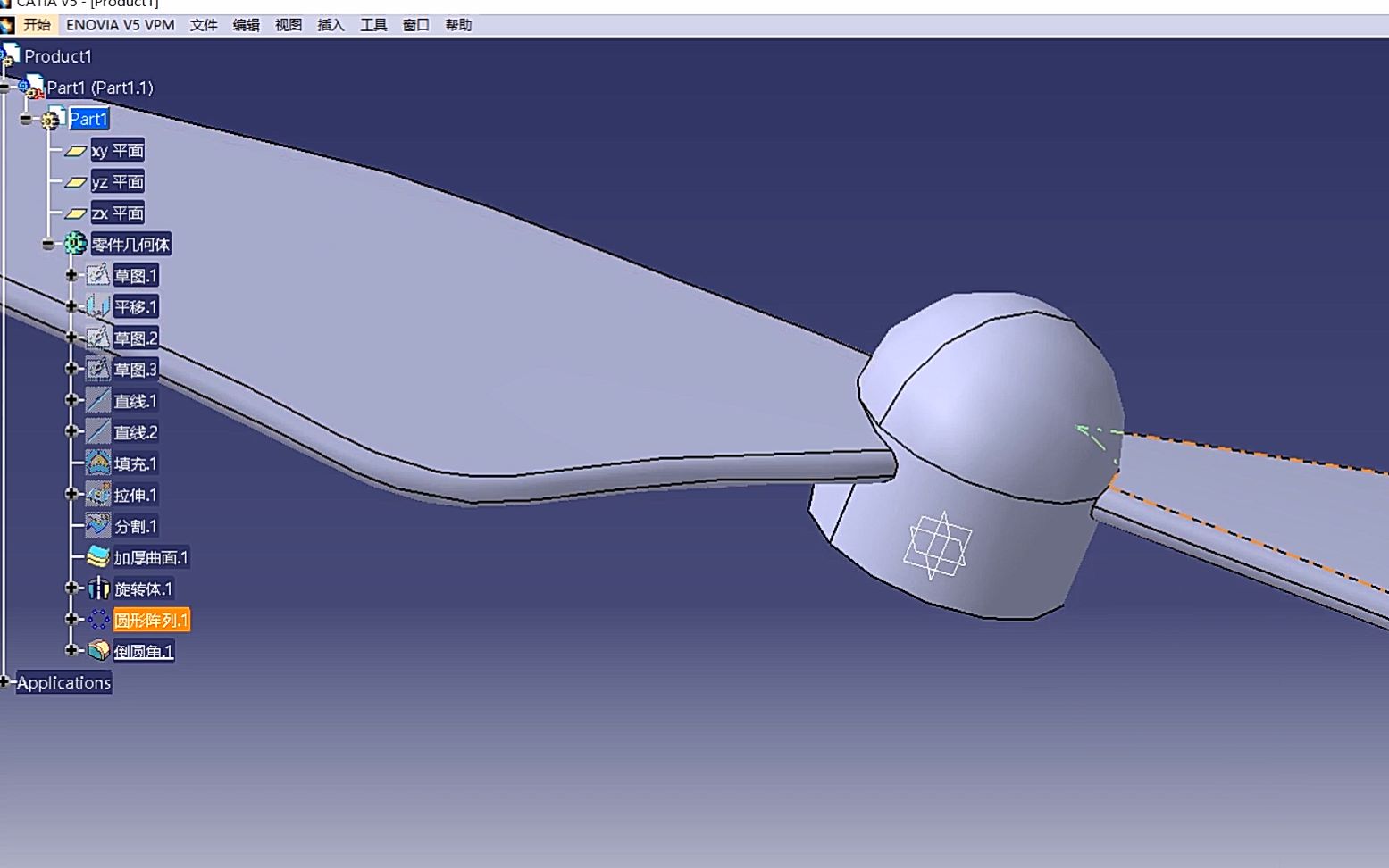 CATIA四旋翼无人机螺旋桨简单建模