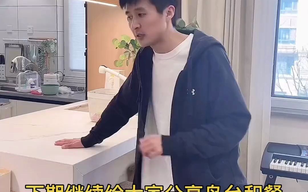 岛台餐桌一体式设计,很实用!岛台:厨房餐厅高级感的灵魂,当下年轻人的...