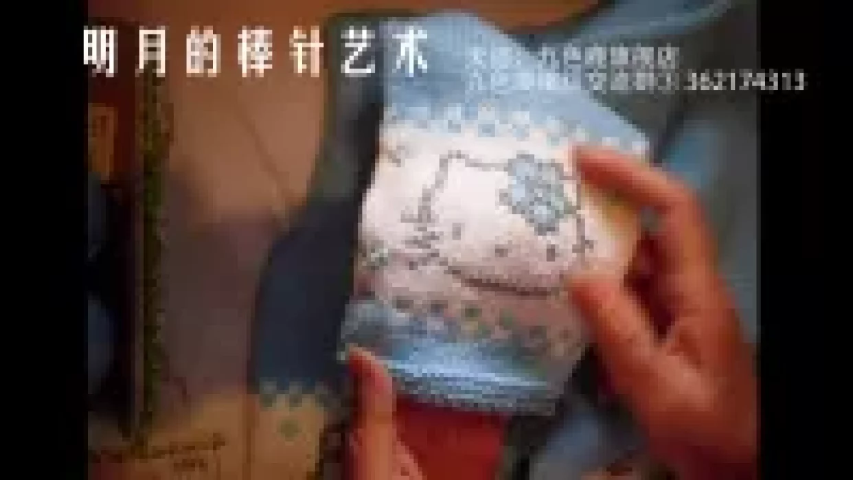 明月的棒针艺术 KT猫新生儿3三件套织法 零基础 编织教学 教程 原创...