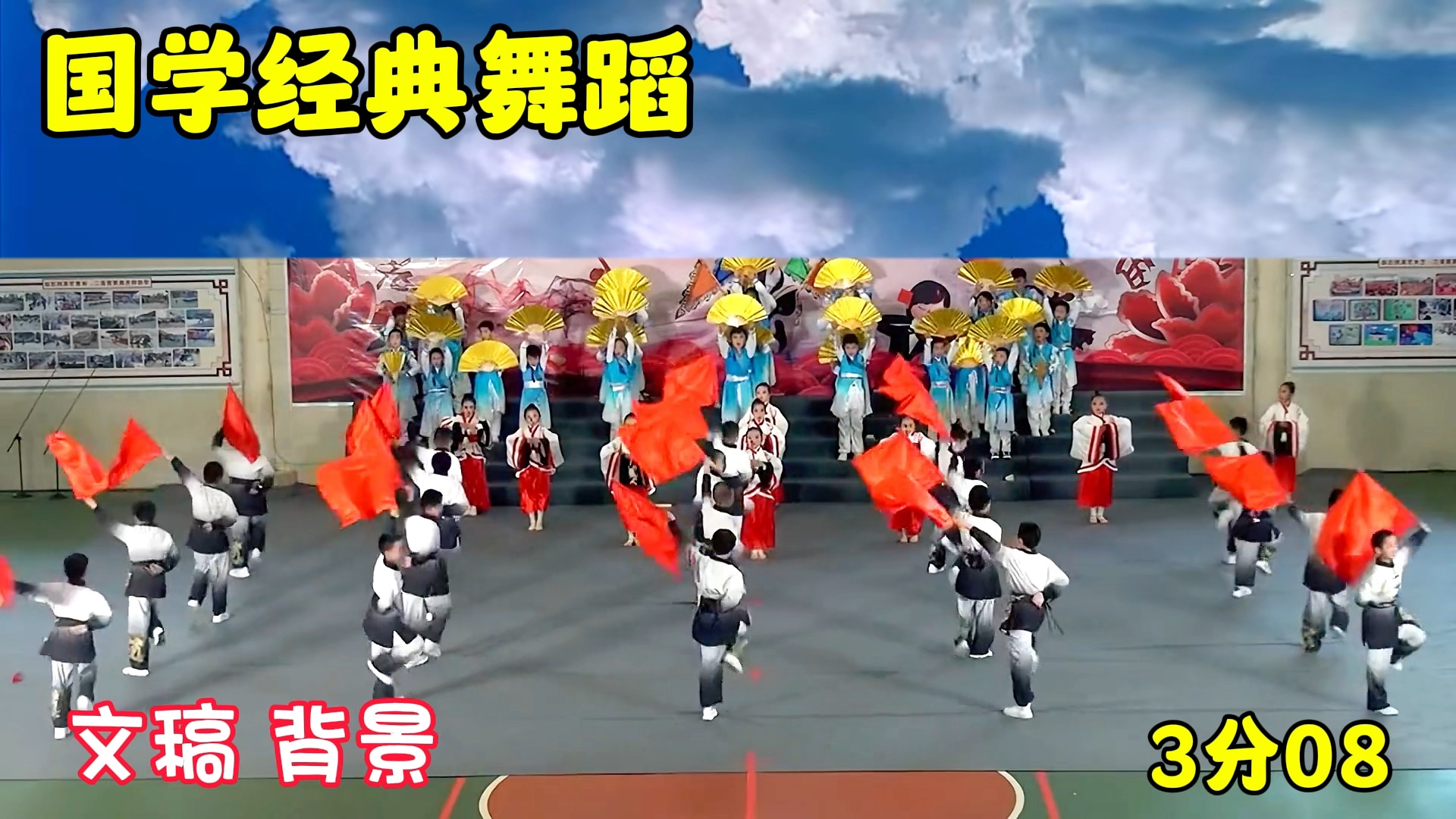 少儿国学经典舞蹈,天地玄黄,简单易学,适合中小学生六一汇演、毕业典礼