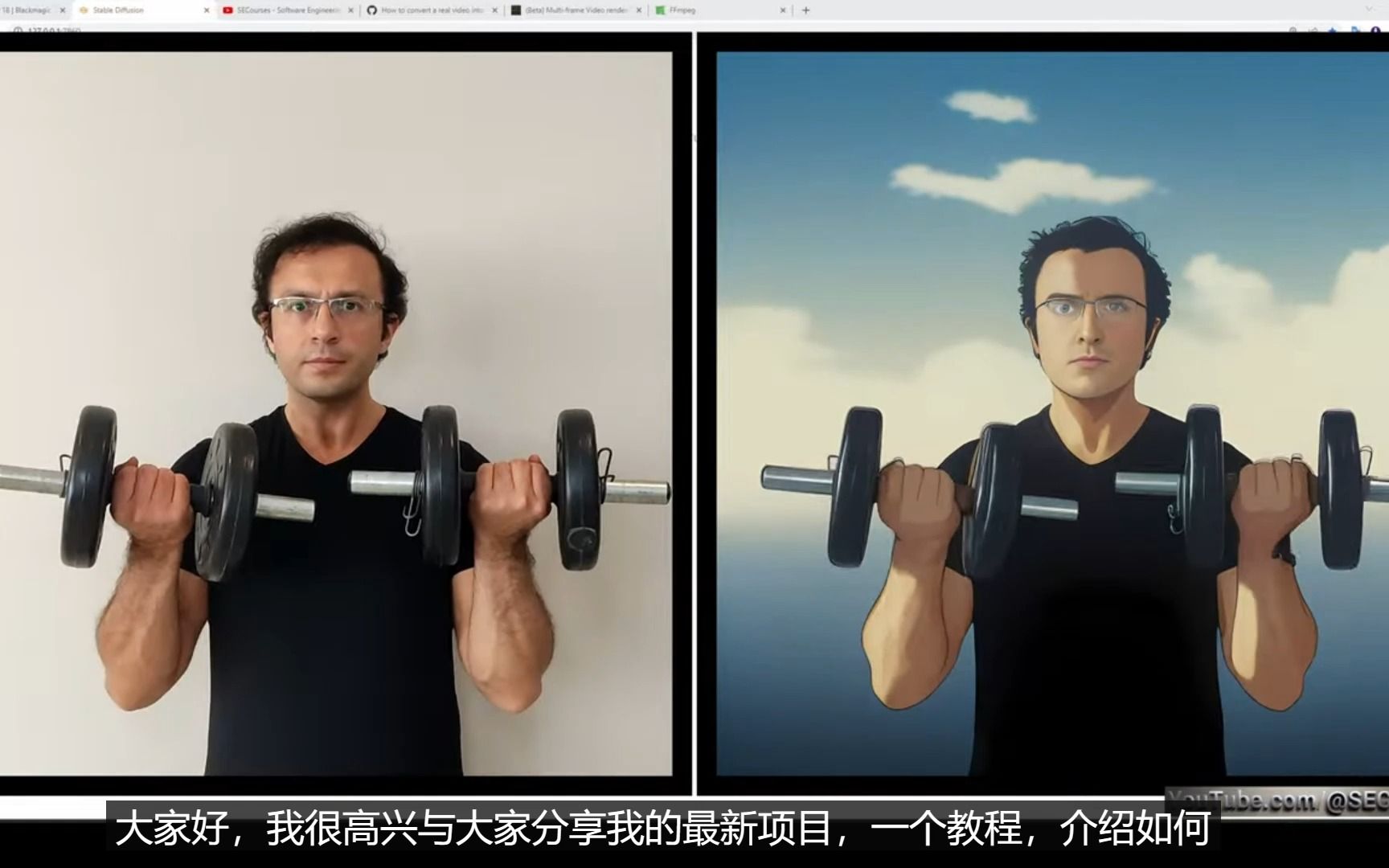 StableDiffusion降低闪烁以及Multi-frame不可用教程