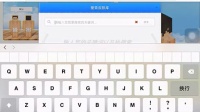 晓刘教你如何用手机平板改电脑版mc皮肤