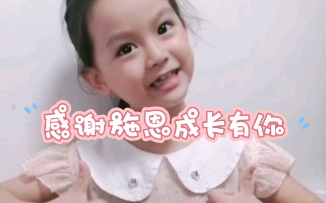 幼儿园大大班学前班毕业典礼主持稿感谢师恩成长有你