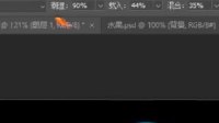 寒风老师讲PS第十四讲铅笔工具、颜色替换工具和混合器画笔工具课录