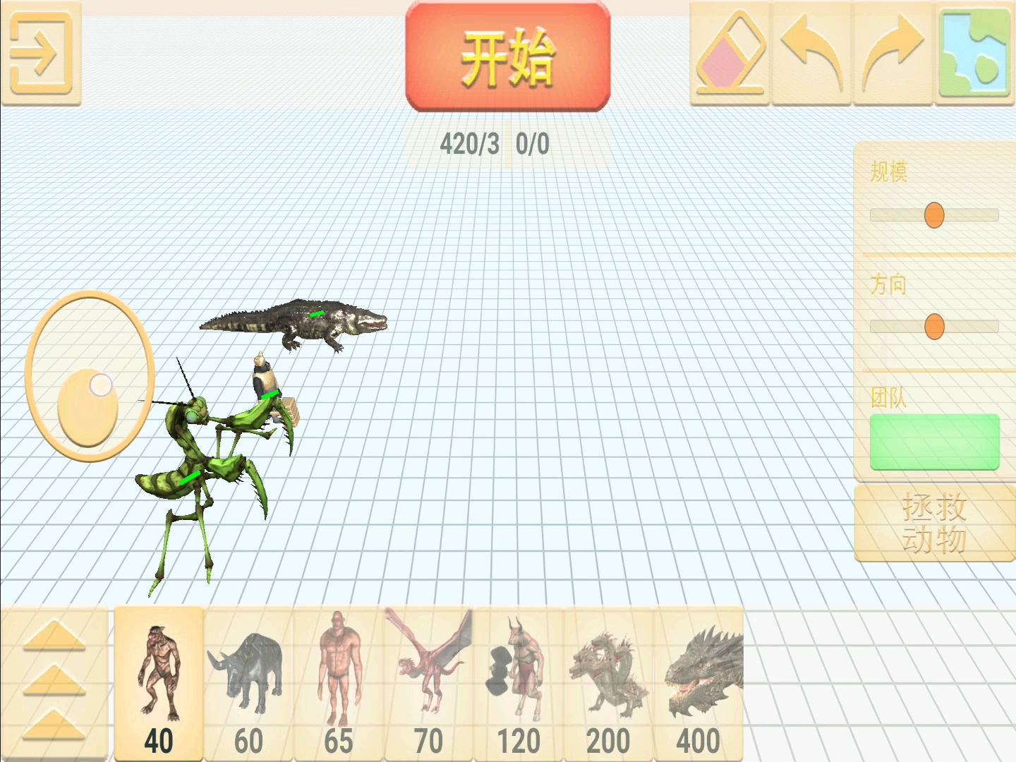 动物战争模拟器手机版:三精英Vs等价兵种1