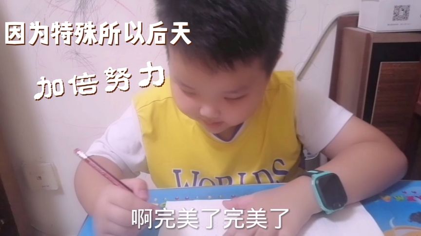 特殊小朋友最大问题语言表达沟通障碍,通过后天努力能多大进步ߘ