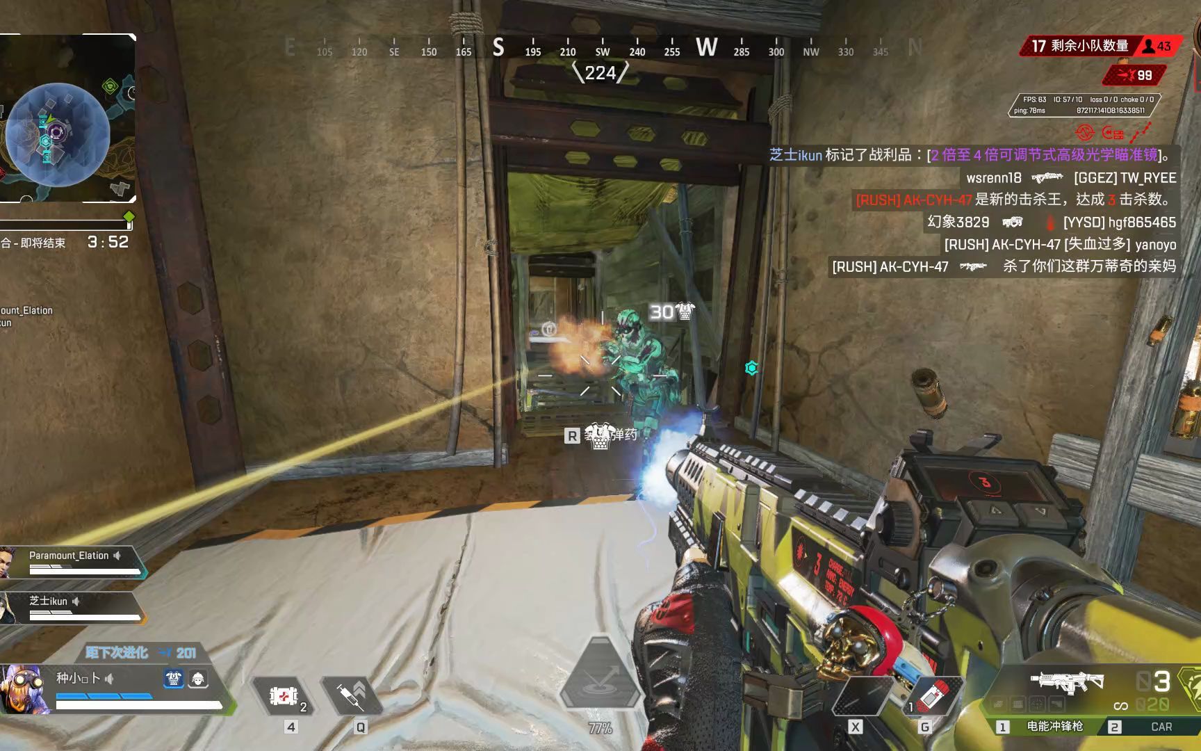 【Apex】新模式:战争回滚