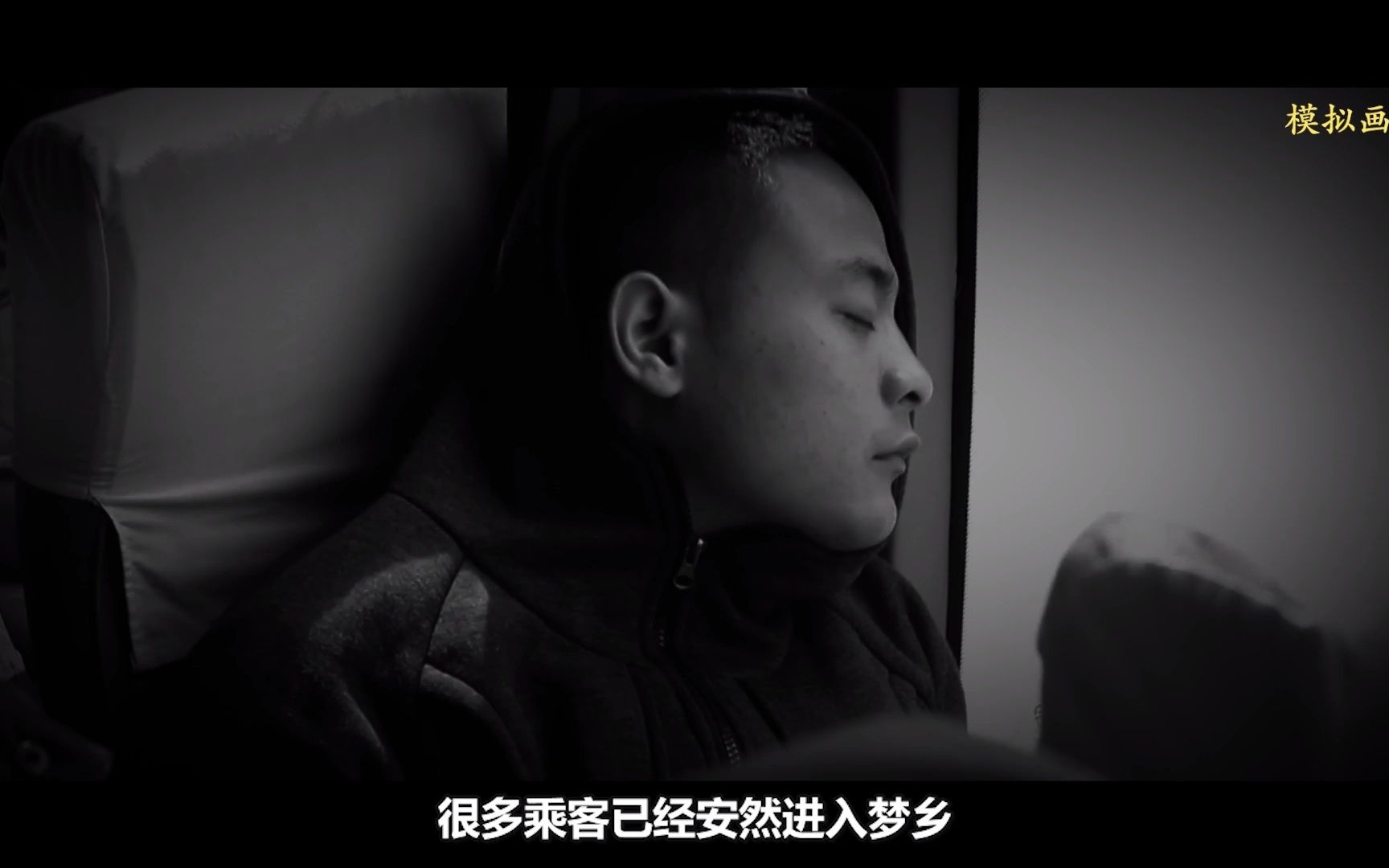 生产安全警示教育片——《不可逾越的红线》