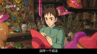 宫崎骏优秀作品,《哈尔的移动城堡》剧情解析,这次你看懂了吗