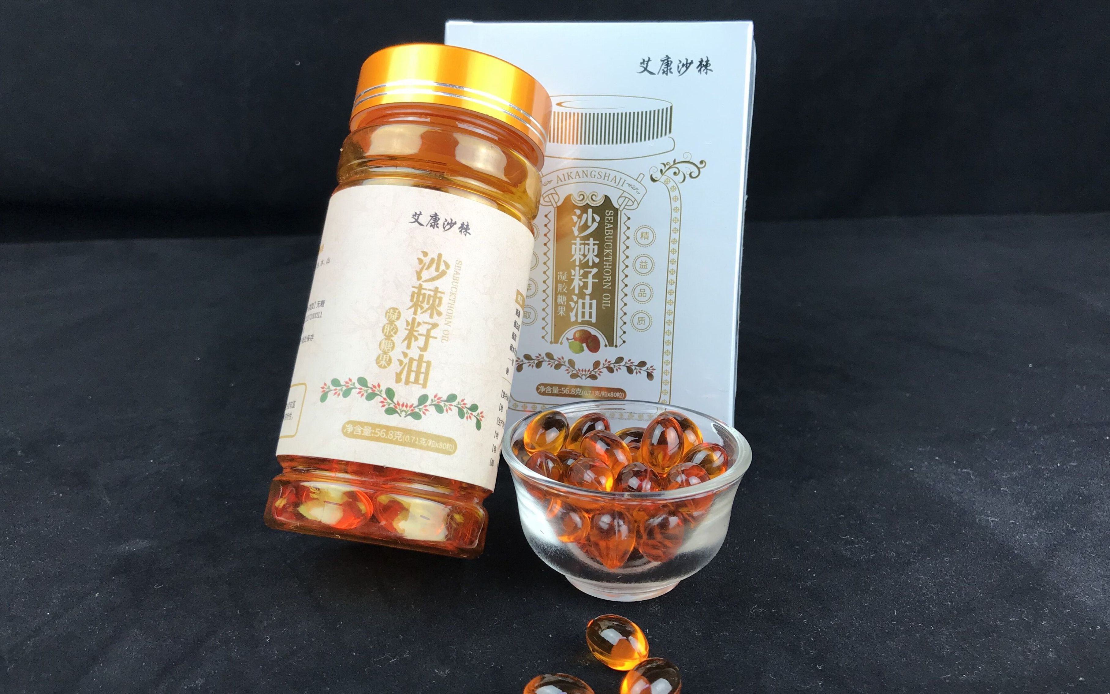 还能这么吃!沙棘籽的油好处多多,沙棘的功效和作用你知道吗?