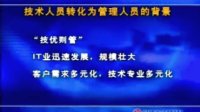 02.课程纲要和结构