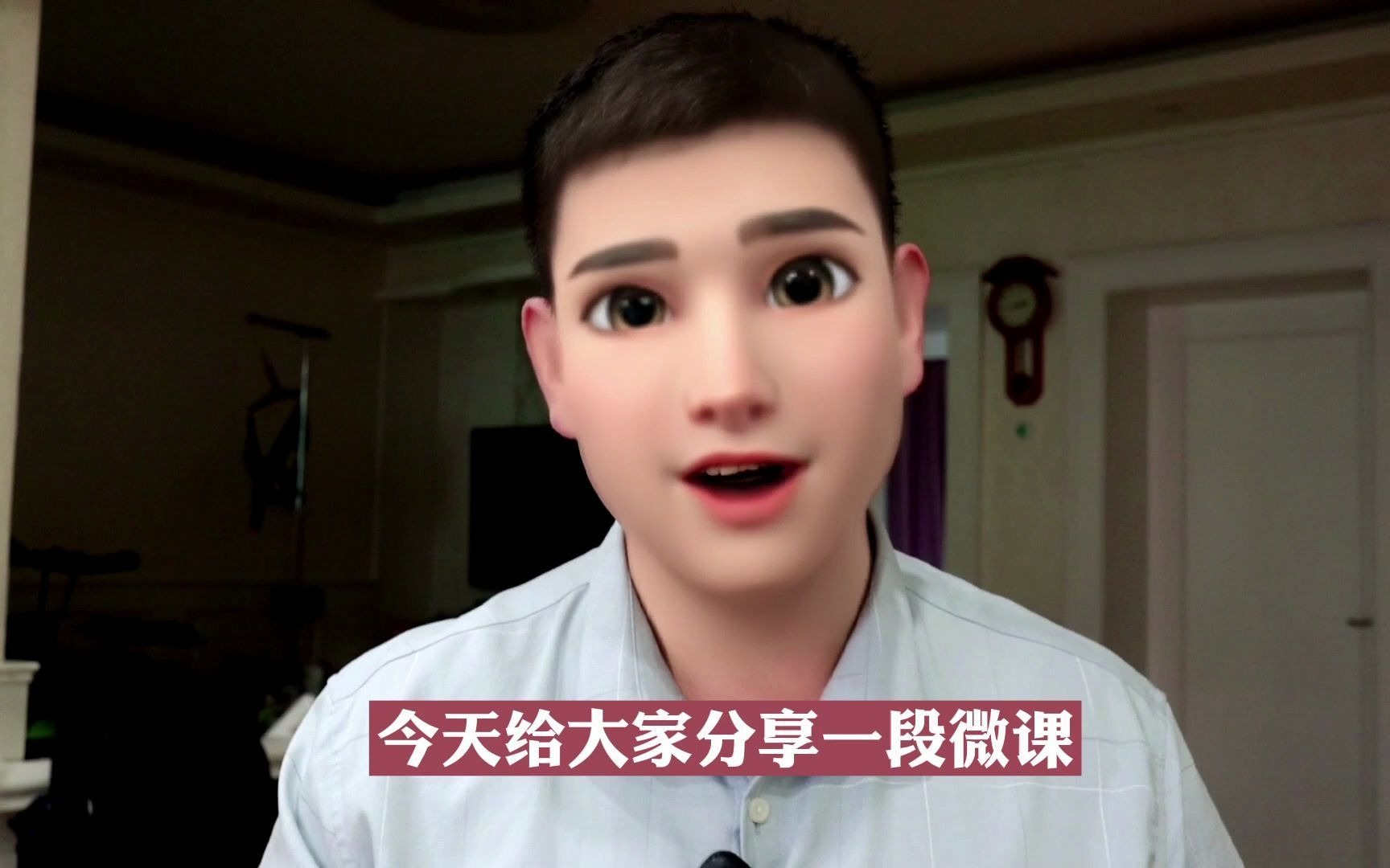 剪映新功能“一键把自己变卡通人物”这效果真香