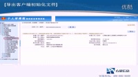 个人所得税代扣代缴系统V1.2