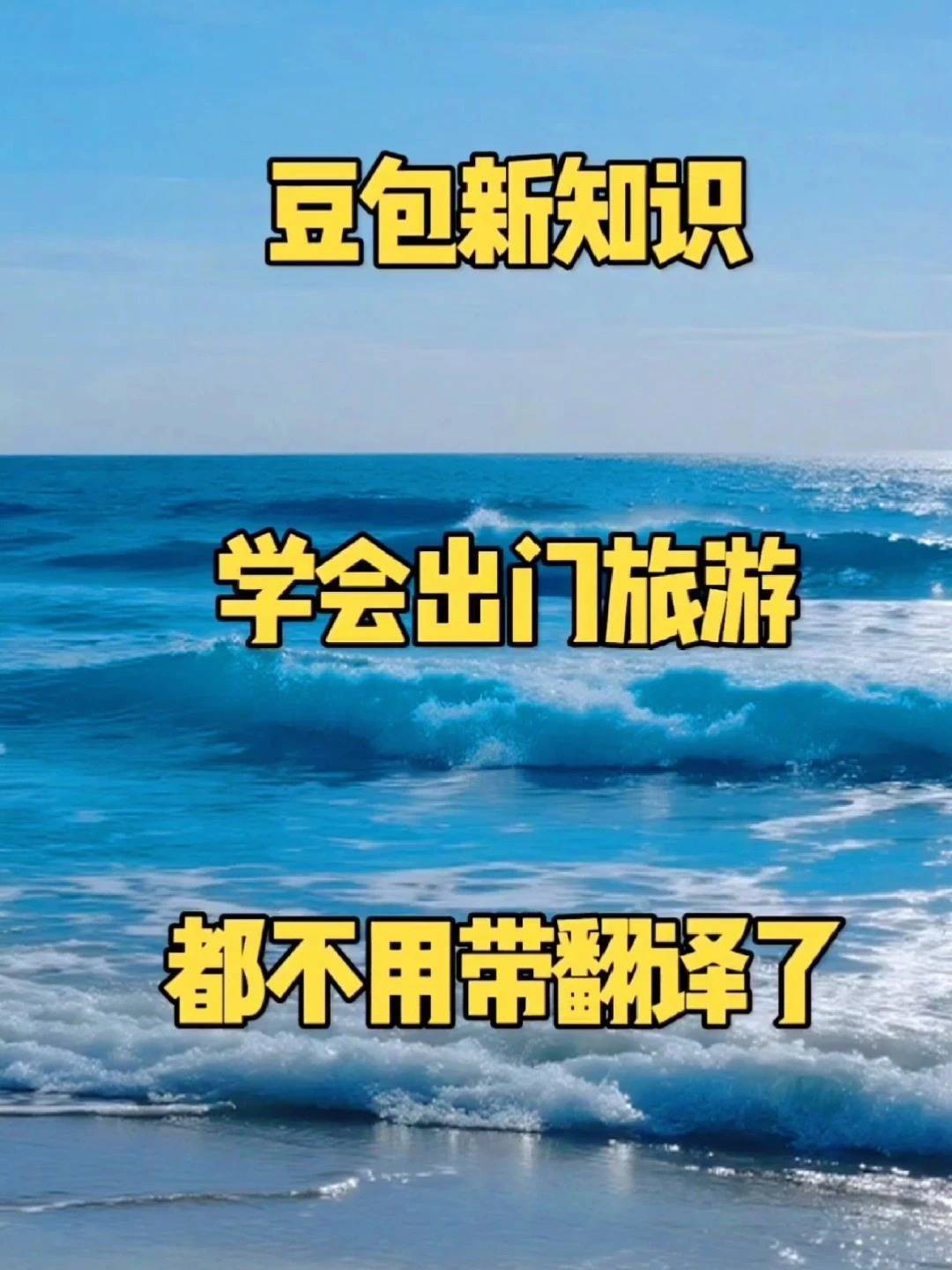 豆包原来还可以这样用#剪辑 #ai #教程 #豆包 - 小红书